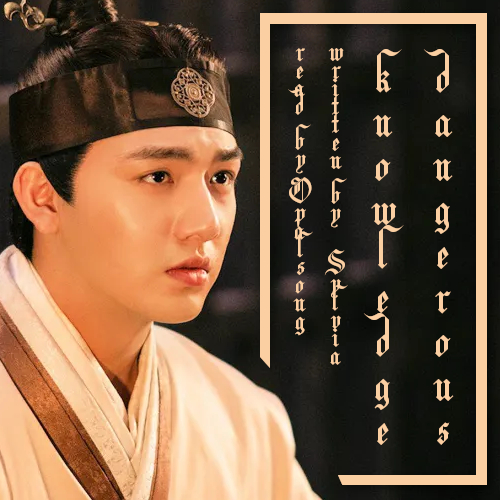 Dangerous Knowledge [PODFIC] - Opalsong - 成化十四年 | The Sleuth of the ...